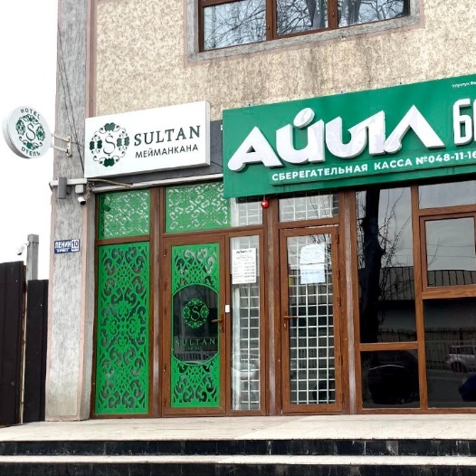 Hotel Sultan Jalal-Abad, Jalal-Abad — Official website